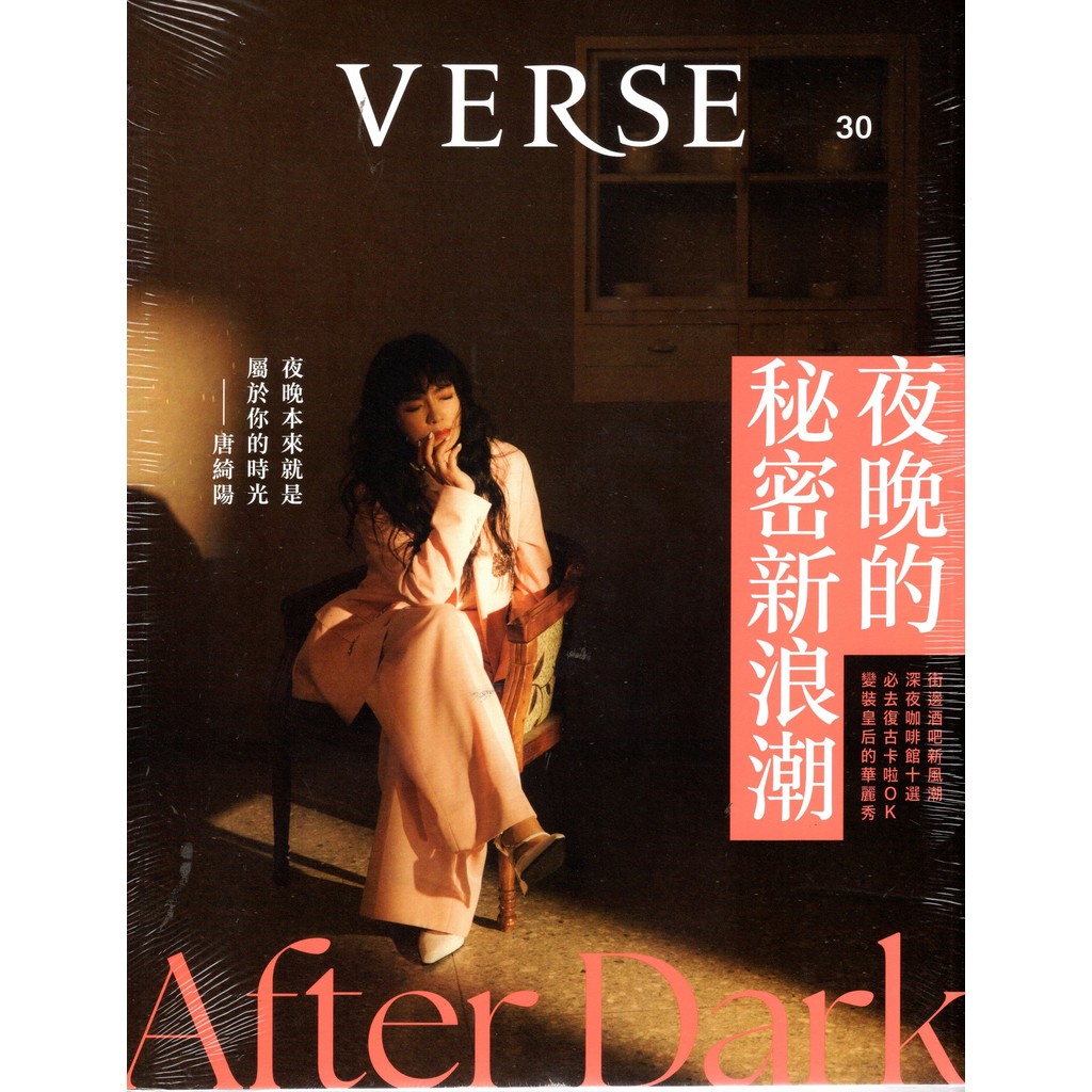 VERSE June Issue/2025 Issue 30 TAAZE Reading Book Life Online Bookstore | Shopee Malaysia