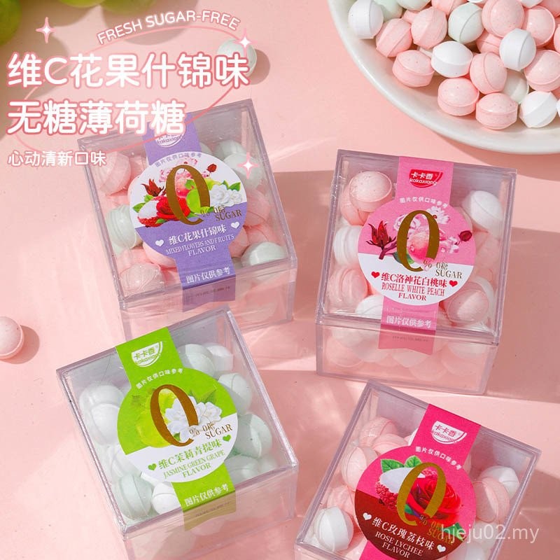 Kiss Body Candy Kis Candy Cool Breath Candy Student Class Sugar-Free ...