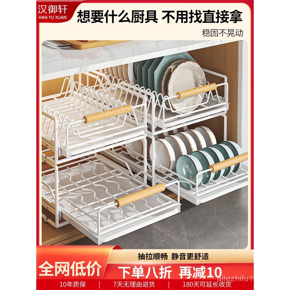 Stainless Steel Dish Storage Rack Kitchen Cabinet Inner Rack Drawer ...