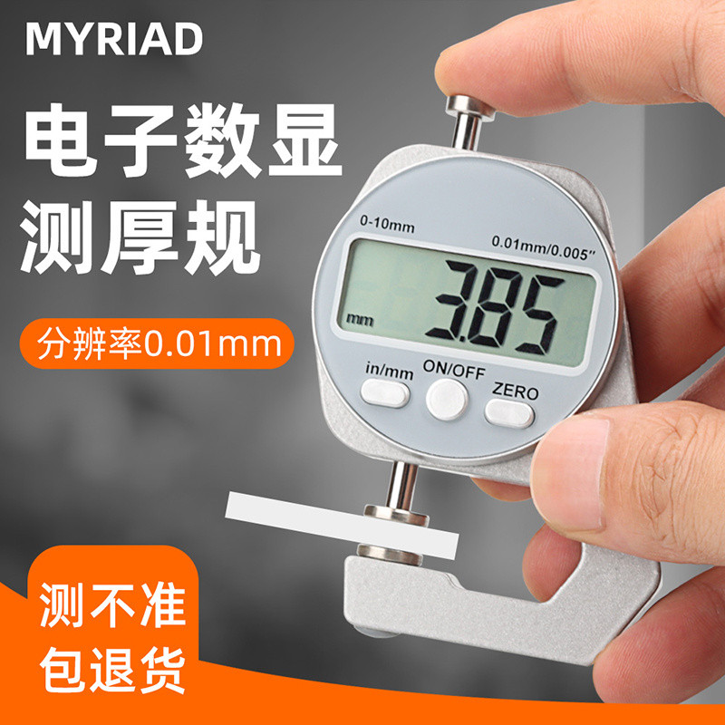 Tolok Ketebalan Digital Elektronik Kecil Meter Ketebalan Ketepatan ...