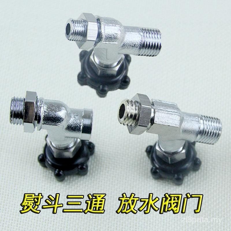 Full Steam Iron Large Ironing Three-way Drain Valve Exhaust Valve Drain ...