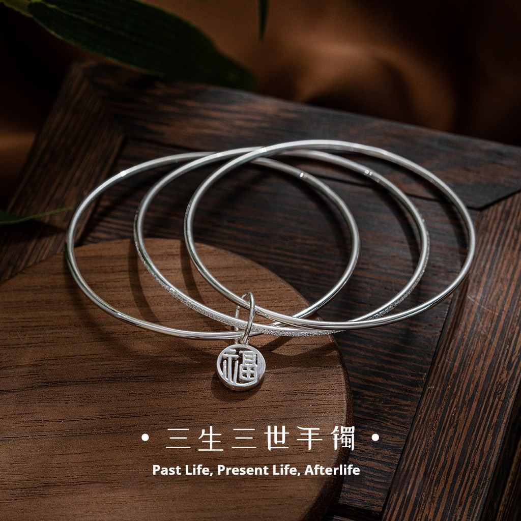 JF 999 Pure Silver Bangle Three-Layer Design Bracelet All-Match Non ...