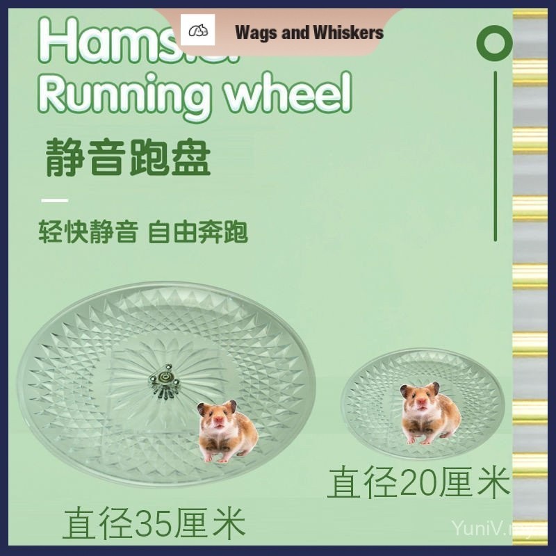 Hamster Running Wheel Running Wheel Large Small Running Machine Flying ...