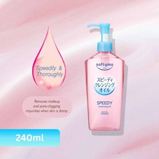 KOSE COSMEPORT Softymo Speedy Cleansing Oil 240ml | Shopee Malaysia