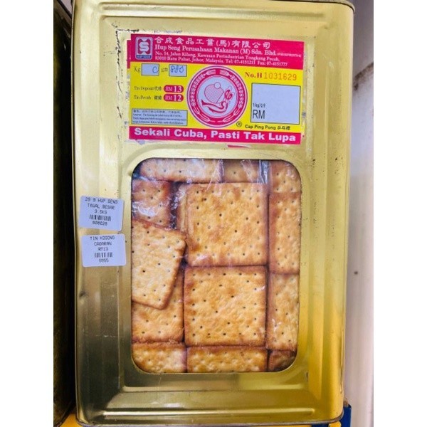 2.9kg Hup Seng Cream Cracker / Biskut Tawar Besar *Dalam Kotak ...