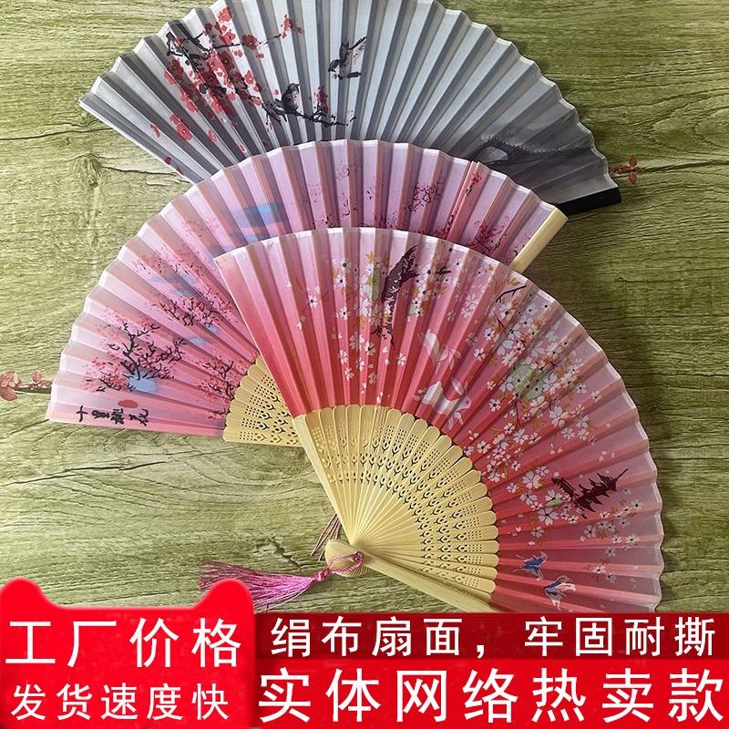 Chinese Style Folding Fan Ancient Chinese Hanfu Silk Cloth Fan Ladies ...