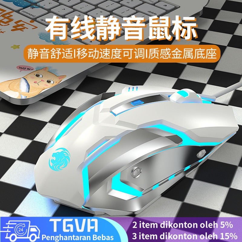 Prekursor berwayar mouse, mesin senyap tanpa wayar, Hongdian, permainan ...