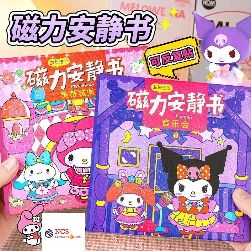 Sanrio Magnetic Quiet Book Free To Make Magnetic Change Scene Handmade ...