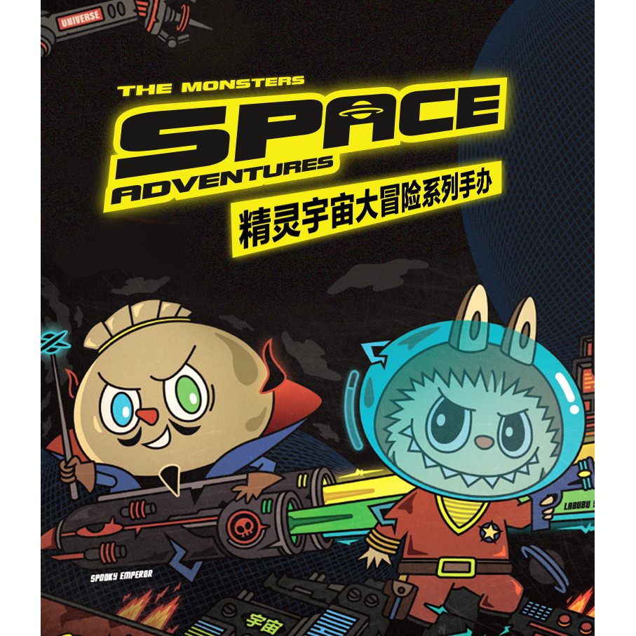 P POPMART POPMART LABUBU Elf Universe Adventure Series Mystery Box ...