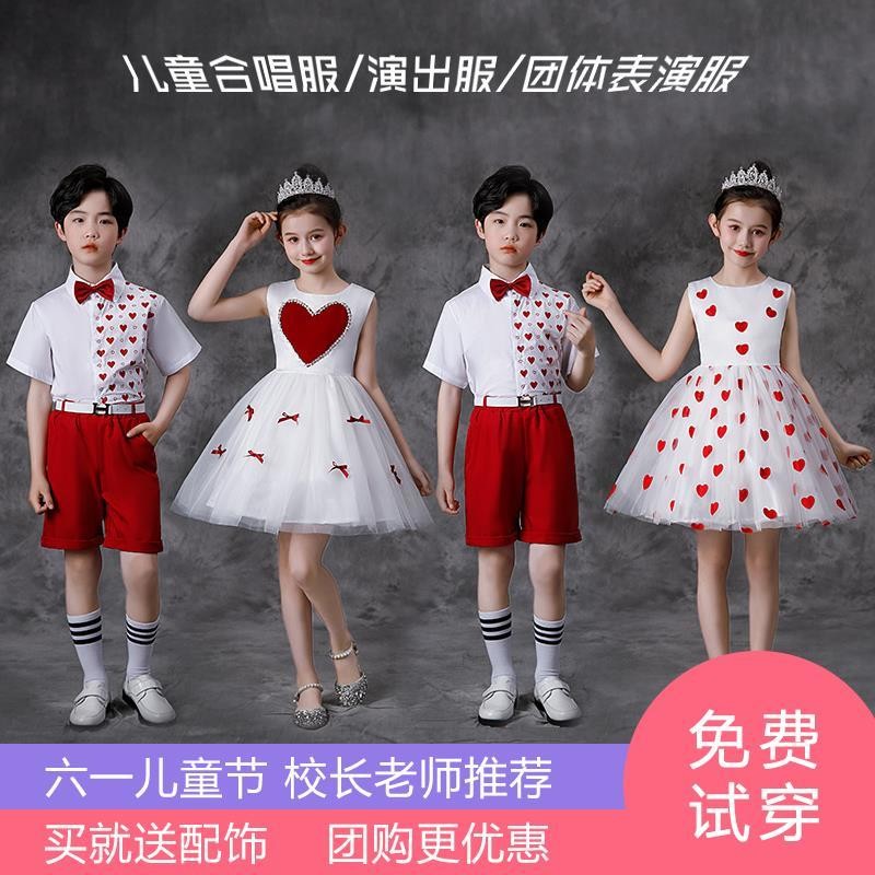 Children's Chorus Costume Children's Host's Dress Girls' Tutu Skirt ...