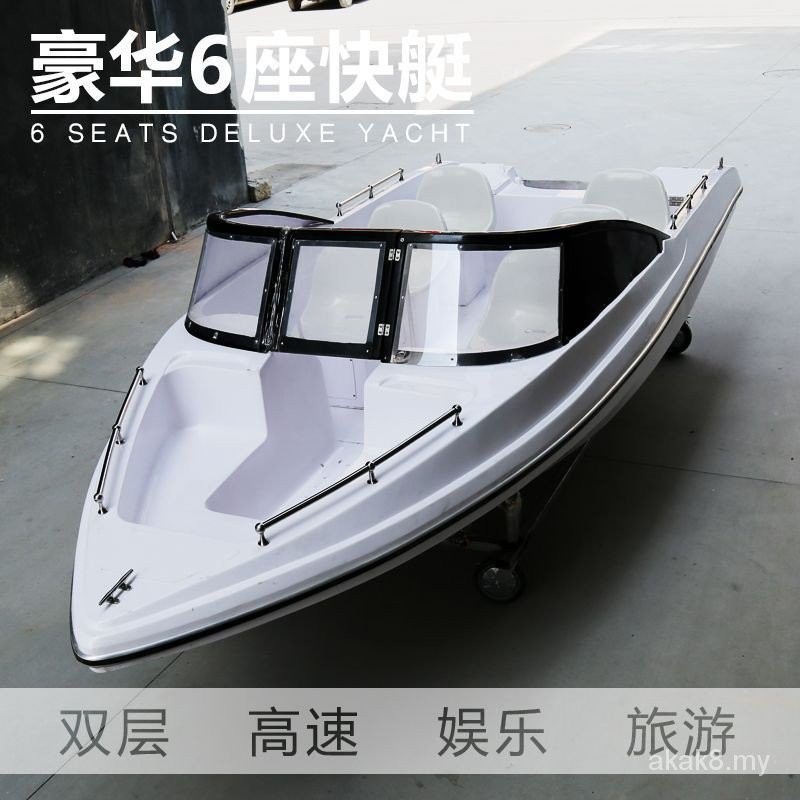 Bot nelayan bot laju plastik bertetulang gentian kaca baru 6 tempat ...