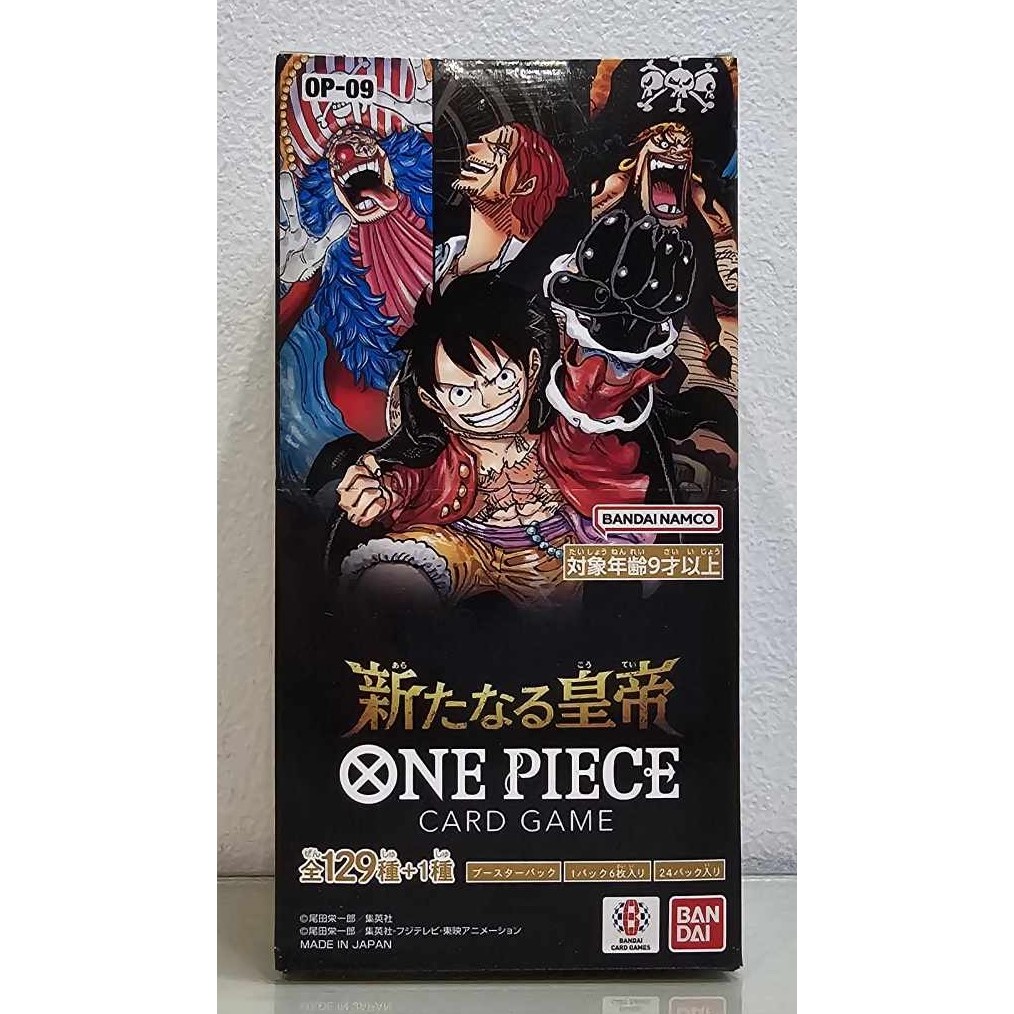 One Piece Card Game Emperors In The New World - Booster BOX OP-09 24s ...