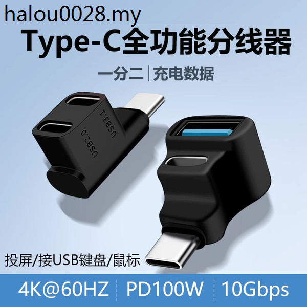 Typec One Point Two Dual Female Port tpc Interface USB Female Socket ...