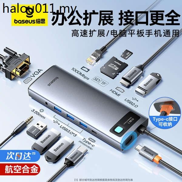 Baseus Docking Station typec Docking hdmi Projection Screen usb ...