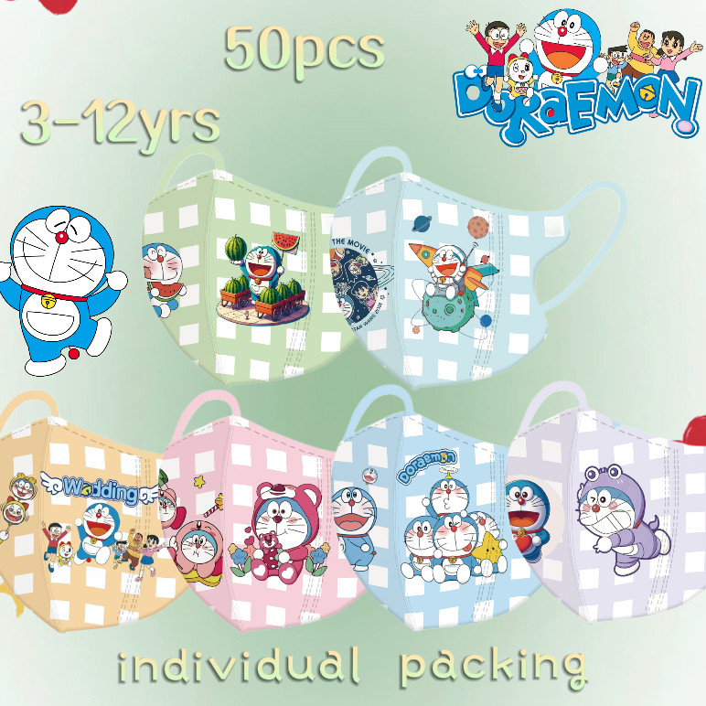 3-12age Children's Cartoon Boys and Girls Students Mask Machine 50pcs ...