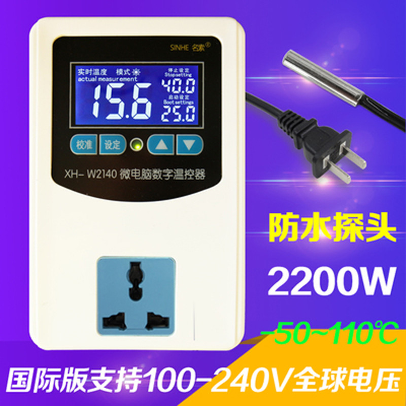 Digital Microcomputer Intelligent Thermostat 2200W Temperature ...