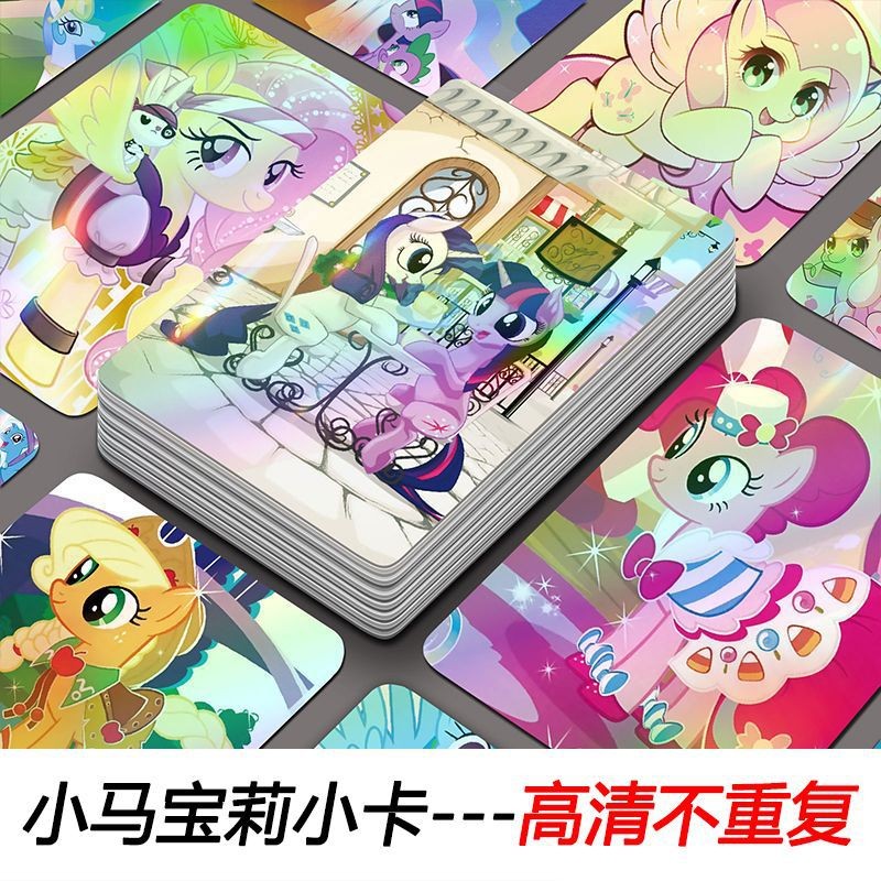 My Little Pony Laser Cards 50 Cartoon Peripherals Polaroids Self ...