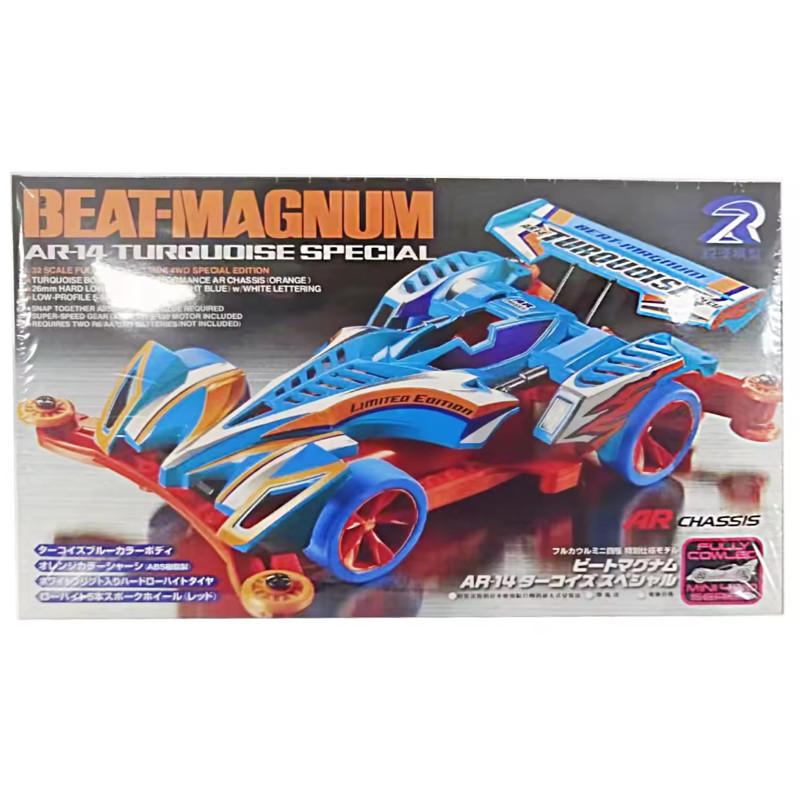 Tamiya Very Beautiful MINI 4WD Tamiya's Car Powerful Cover Model Car ...