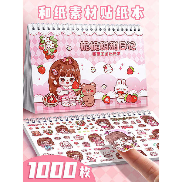 sticker sticker cute 1000 keping bahan akaun tangan Jepun, pelekat ...