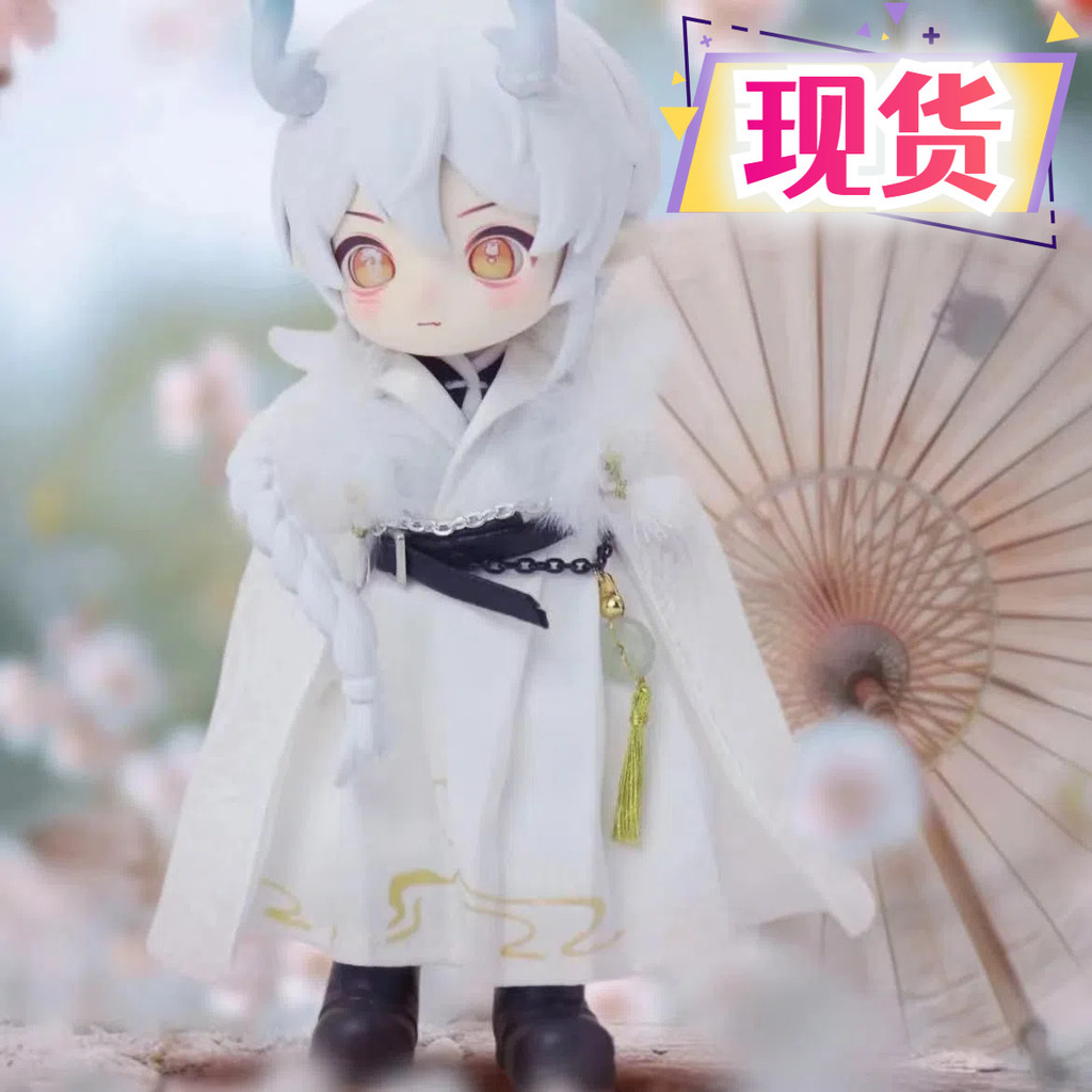 Nagi NAGI 3rd Generation Amusement Season Series Mystery Box Joint ...