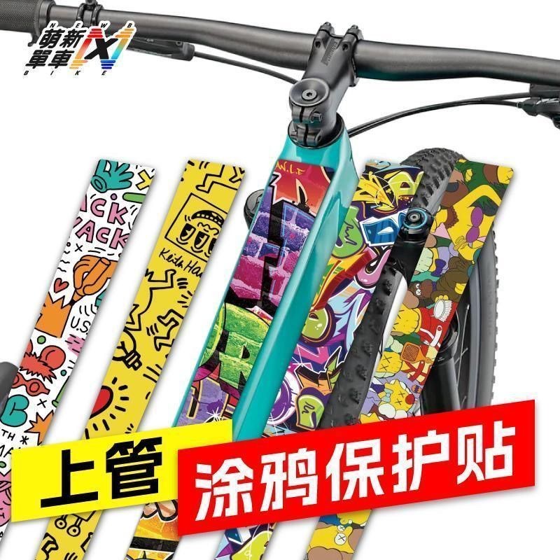 Mountain Bike Upper Tube Lower Tube Upper Beam Lower Beam Sticker Paint ...