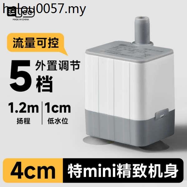 Yee Fish Tank Submersible Pump Ultra-Silent Small Bottom Suction Pump ...