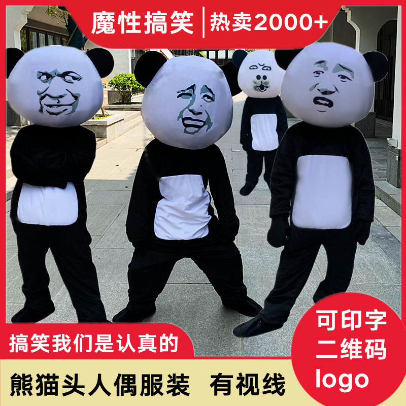 Panda Head Emoticon Pack Same Style Cartoon Doll Costume Magical Funny ...