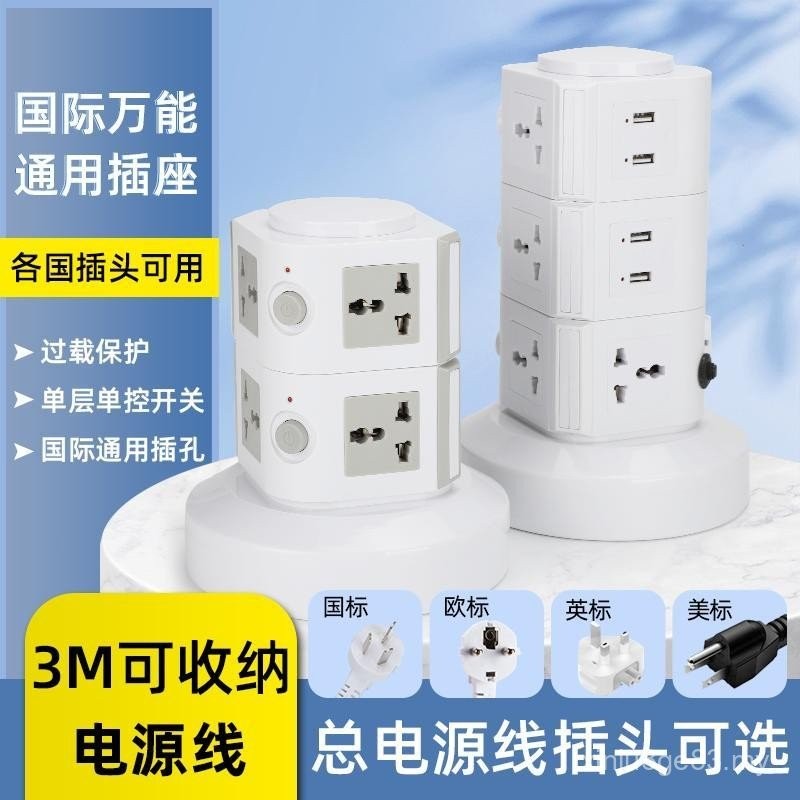 Hong Kong Macau Taiwan British Standard 13A American Standard Vertical ...