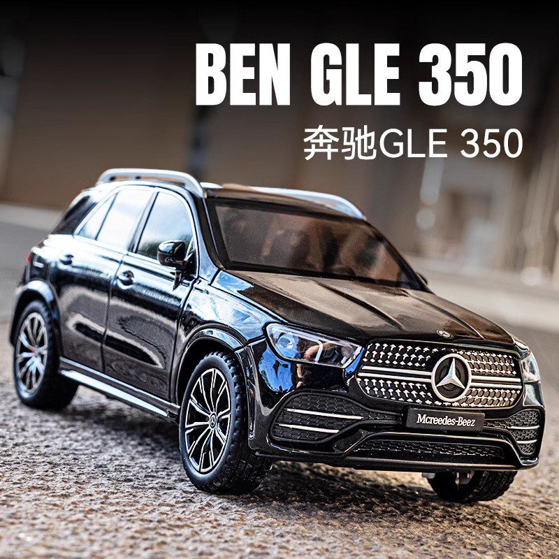 Boxed simulation 1 to 24 Ben 2023 GLE alloy off-road car model ornament ...