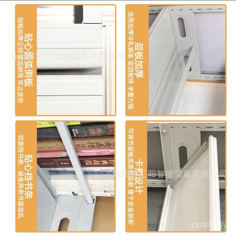 Rak buku keluli, rak buku, perpustakaan, buku sekolah, banyak lapisan ...