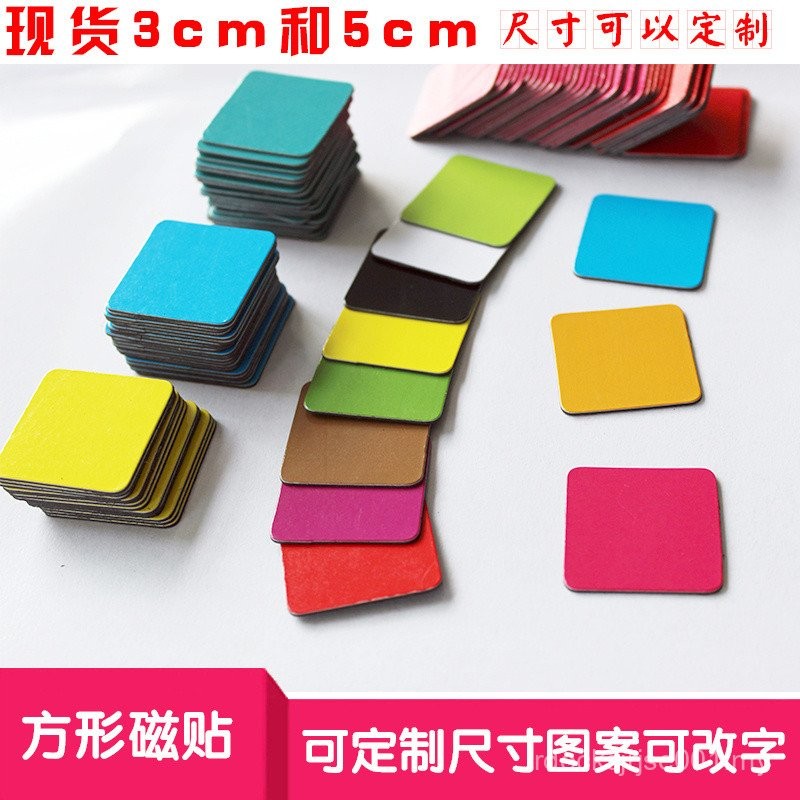 Square Magnet Color Magnetic Sheet Graphic Teaching Aids Magnetic ...