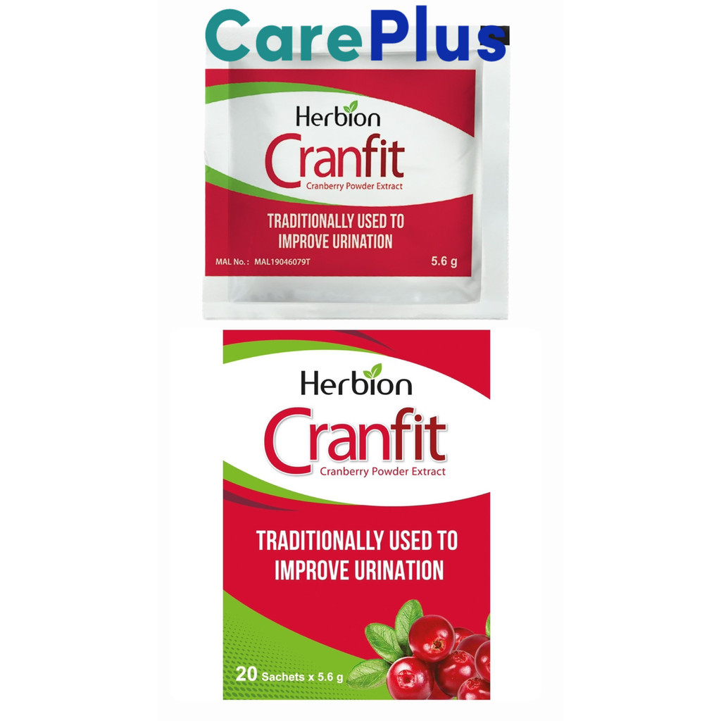 HERBION CRANFIT CRANBERRY POWDER EXTRACT 10'SX5.6G | 20'S X 5.6G (EXP ...