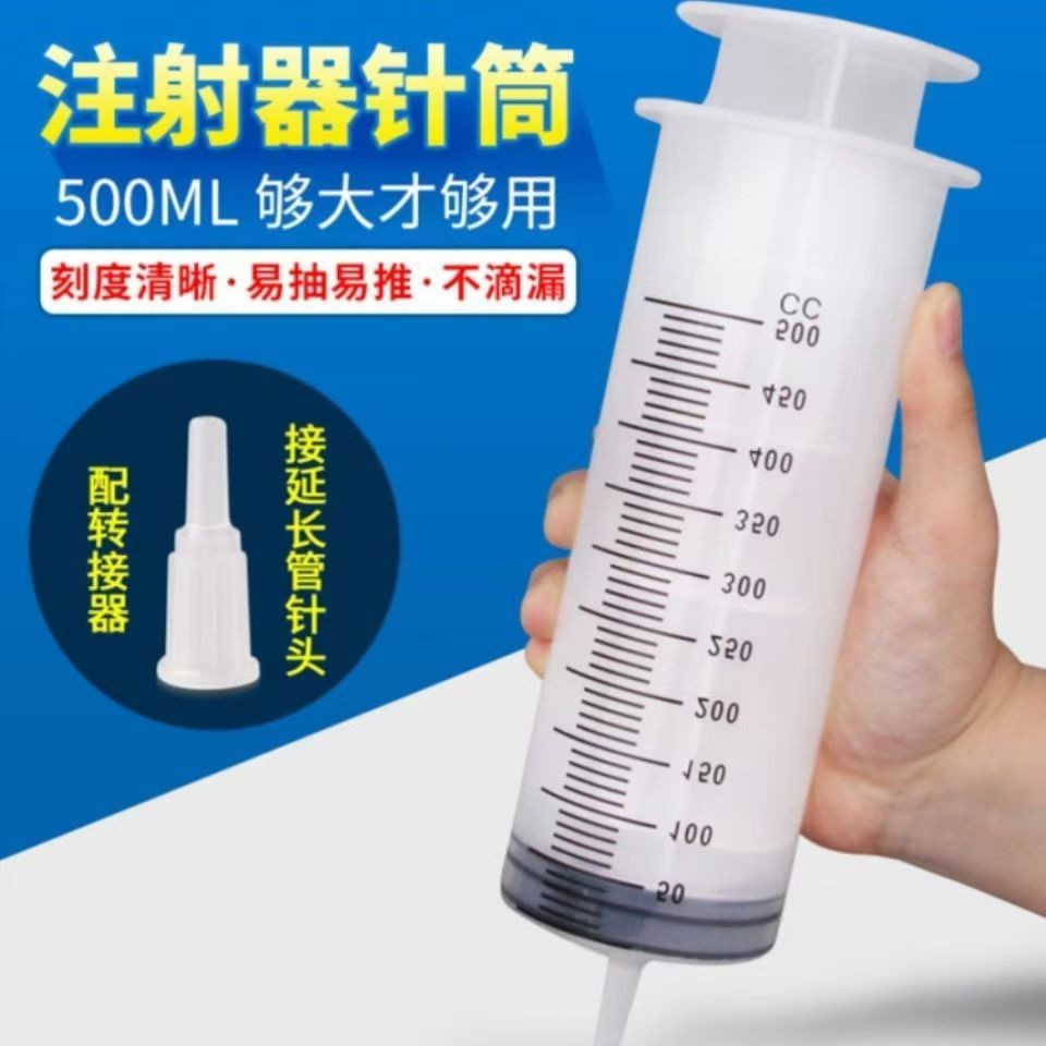 Large Syringe Syringe Infusion Device Flow Food Booster Elderly Feeding ...
