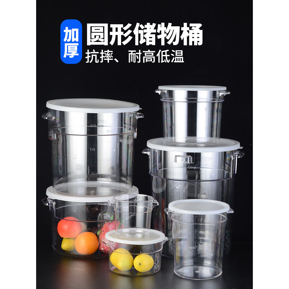 Baldi Penyimpanan Baldi Air Gula Lutsinar Bulat PC Barangan Kering ...