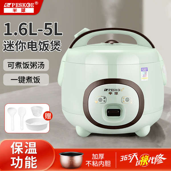 mini rice cooker periuk nasi elektrik rice cooker small Periuk nasi ...