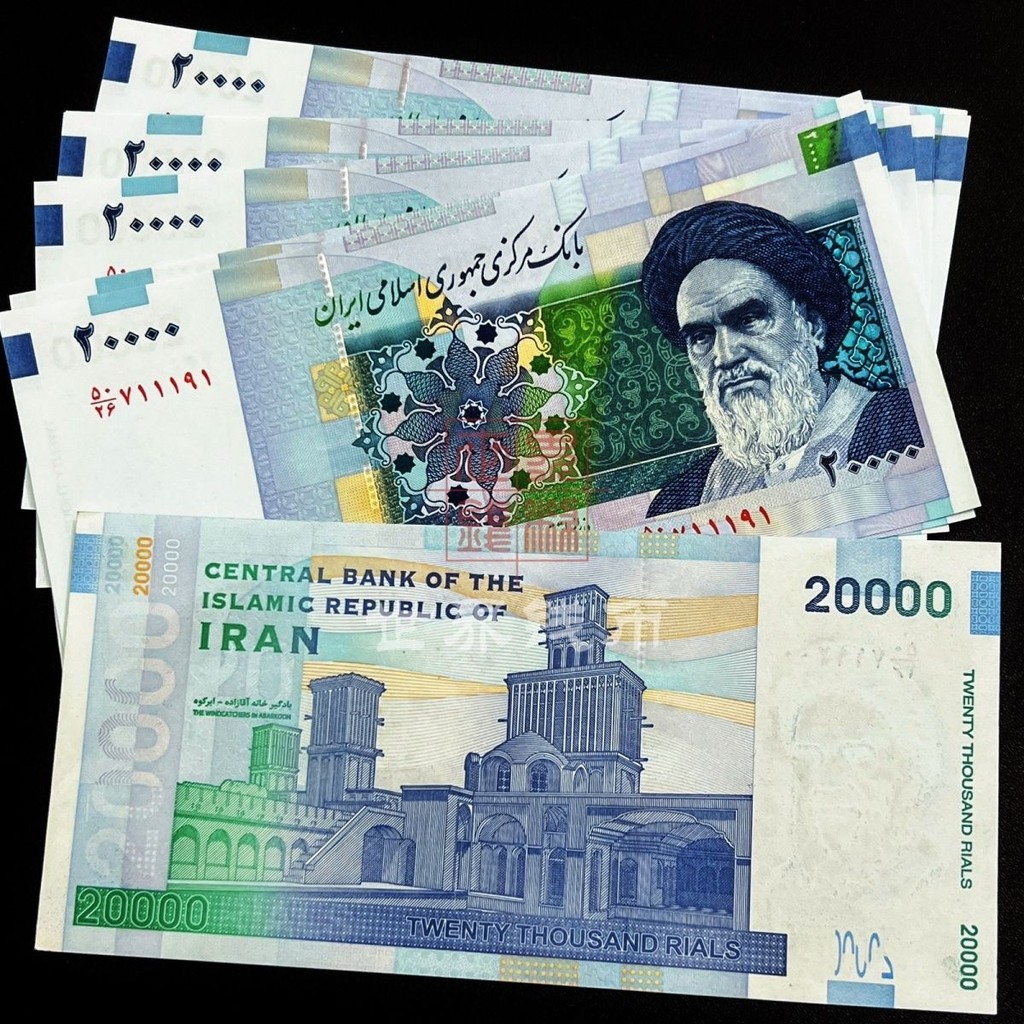 Iranian Banknotes 2,000 Rial 2014 Character Building Asia Brand New ...