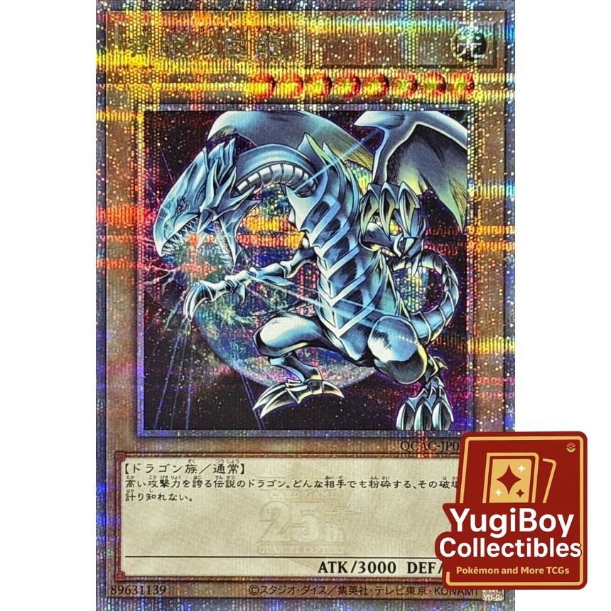 QCAC-JP021 Blue-Eyes White Dragon Yugioh Japanese | Shopee Malaysia