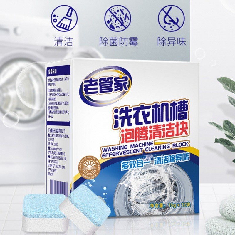 Old Butler Washing Machine Effervescent Block Powerful Descaling ...
