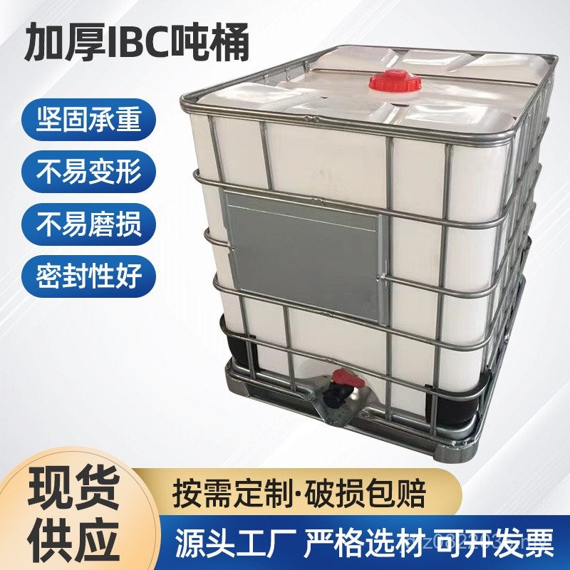 Second-Hand Washed Diesel IBC Wholesale Plastic Ton Barrel 1,000L ...