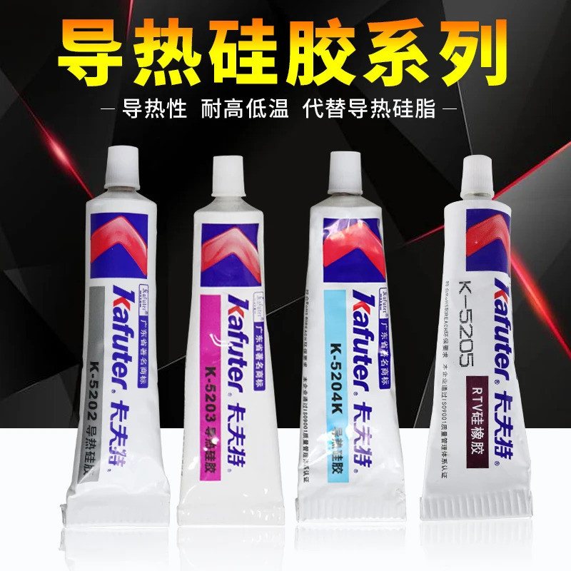 Kafuter 5203K Heatsink CPU Thermal Conductive Silicon Grease Paste Glue ...