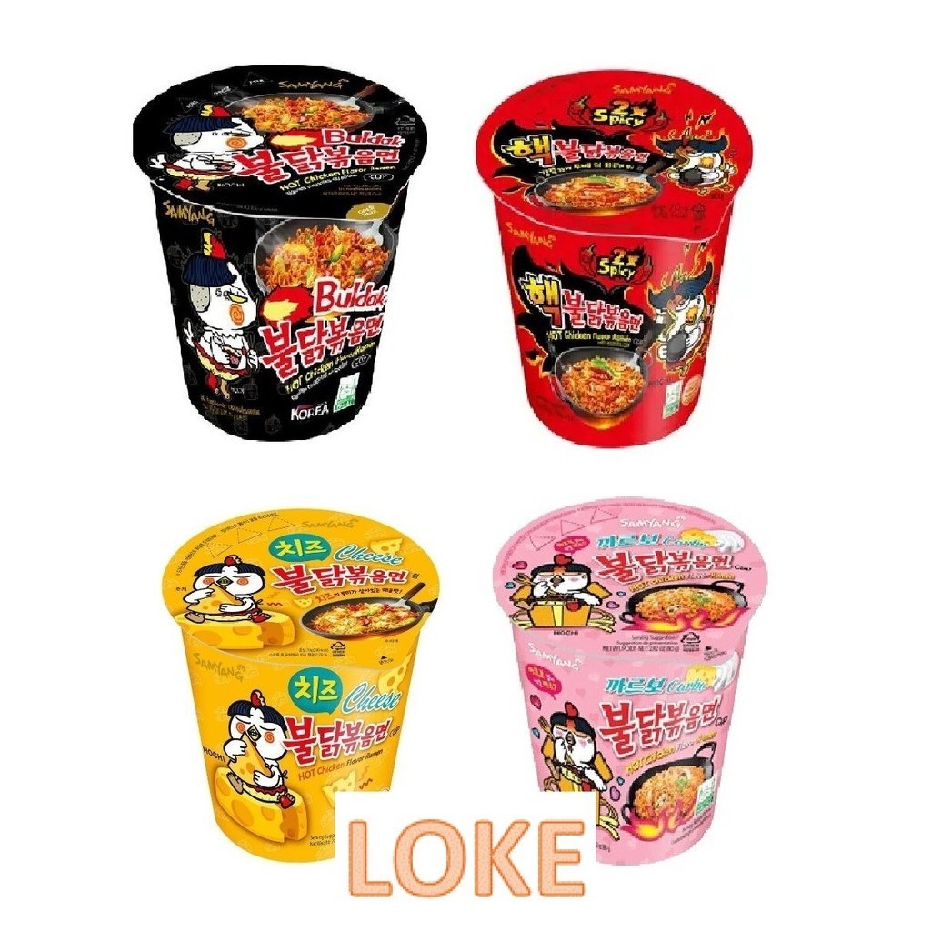 Samyang Hot Chicken Ramen Cup 70g [Halal] | Shopee Malaysia