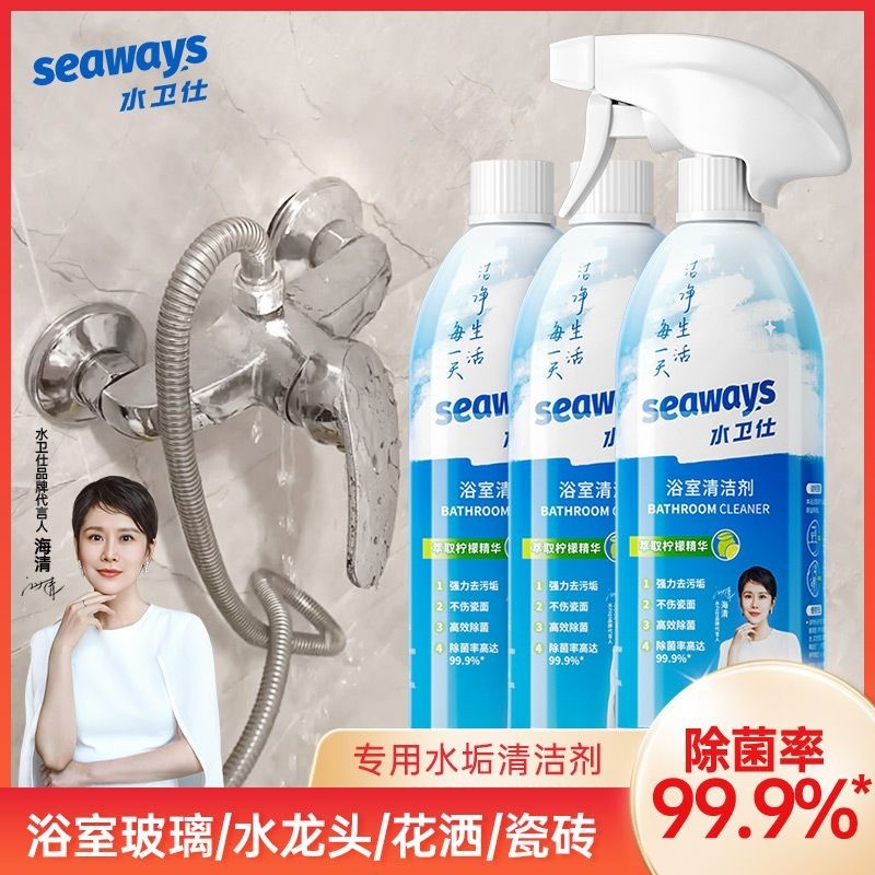 Scale Removal Cleaning Glass Floor Toilet Stain Multifunctional ...