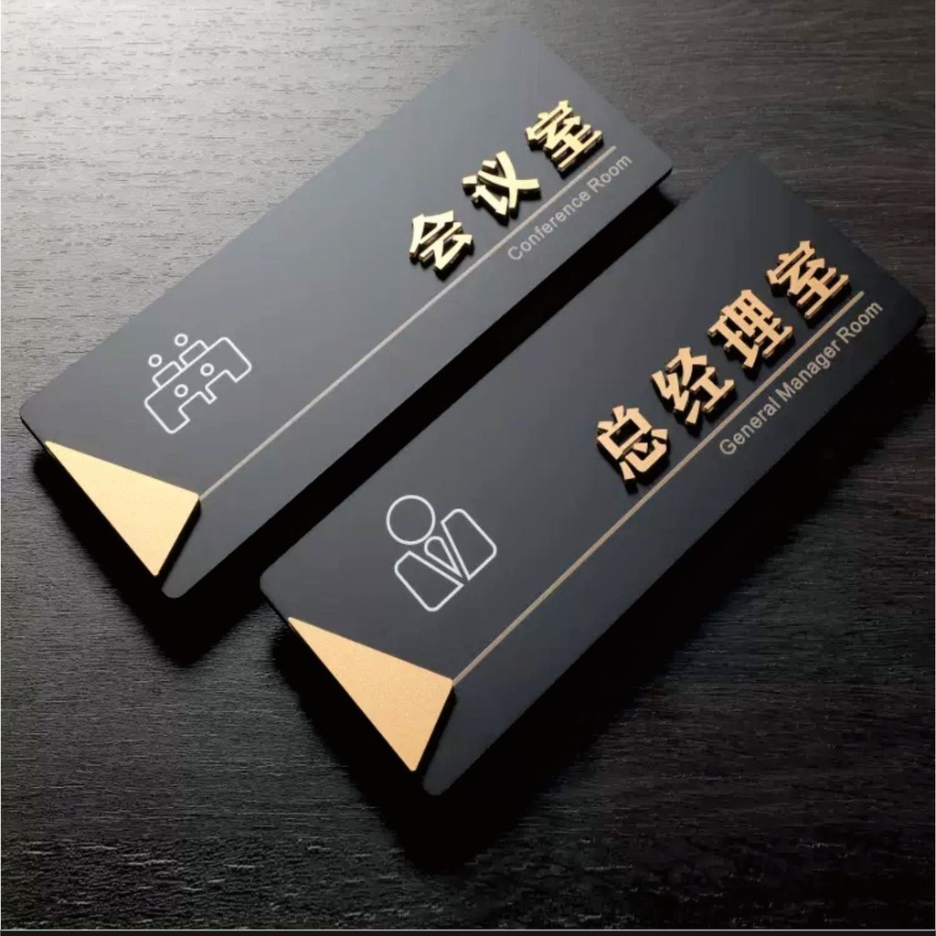 Three-dimensional Acrylic VIP Room Negotiation Room General Manager ...