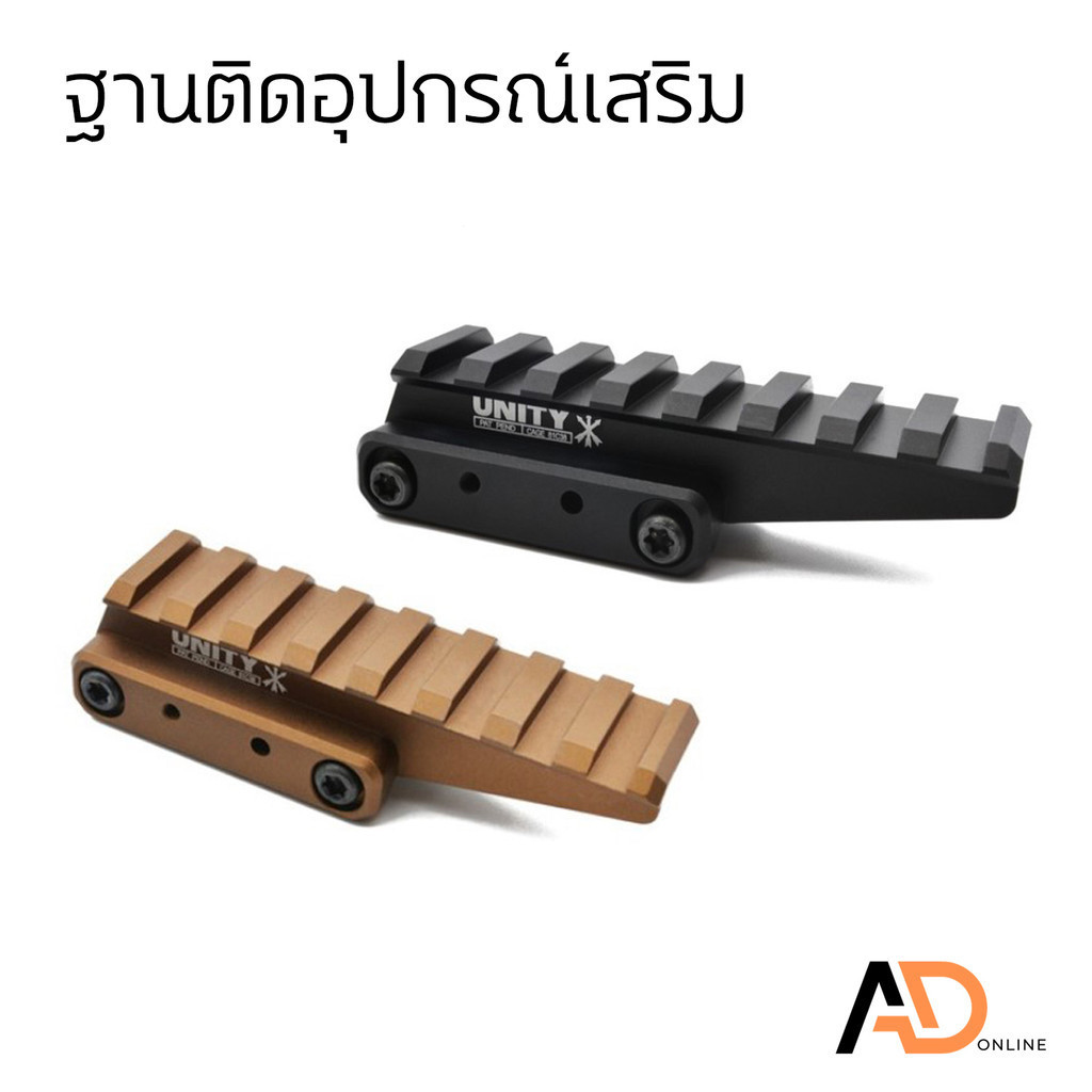 Accessory Mounting Base Camera Mount Optic Riser Unity | Shopee Malaysia