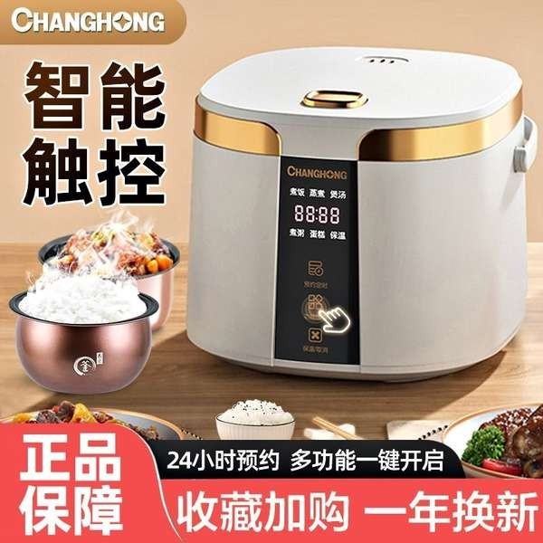 rice cooker small small rice cooker rice cooker 1.8 liter Periuk Nasi ...