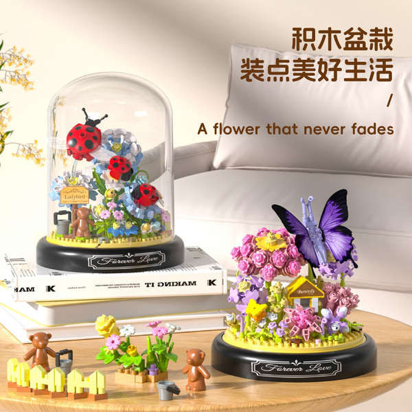 lego flower flower bouquet flower lego Hadiah hari jadi untuk sejambak ...