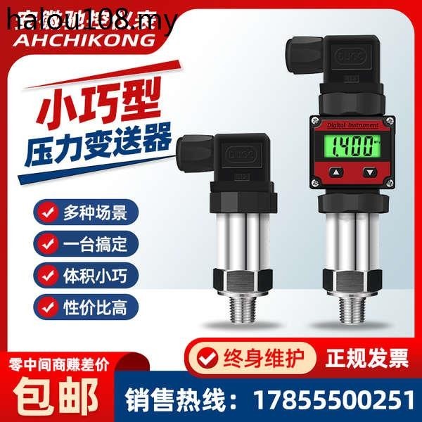 Hot Sale. Small Pressure Transformer Diffusion Silicon Pressure Sensor 4-20MA High Precision ...