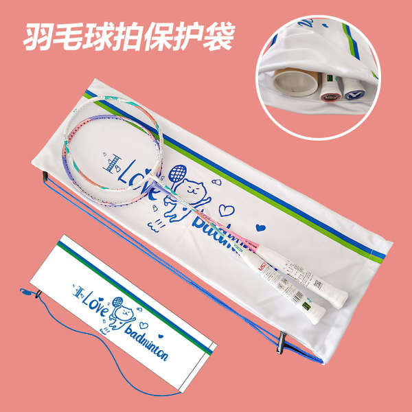 victor badminton bag badminton bag Beg Flanel Raket Badminton Kartun ...