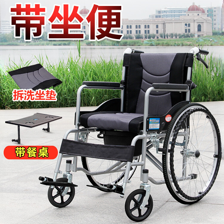 Wheelchair For Paralyzed Elderly People, Lightweight Foldable Small ...