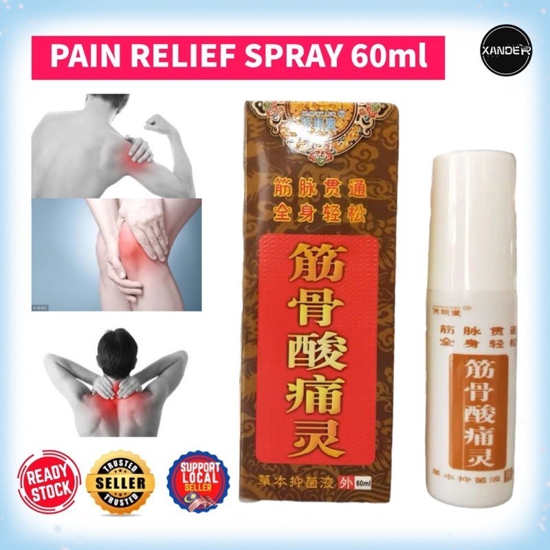 Pain Relief Spray 60ml Sprain Joint Rheumatism Reduce Swelling Sakit ...